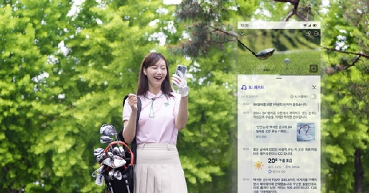 SKT AI 비서 에이닷, 골프 플랫폼으로 진화