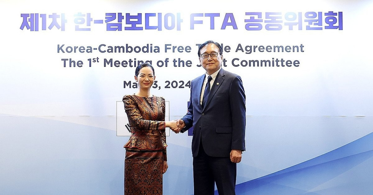한-캄보디아 FTA 발표 후 첫 공동위