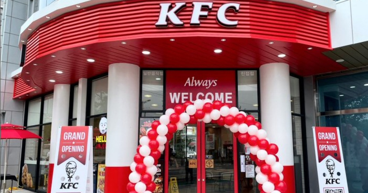 KFC X 삼양식품, 맵부심 잘파세대 공략…불닭 칠리 슈퍼박스 출시