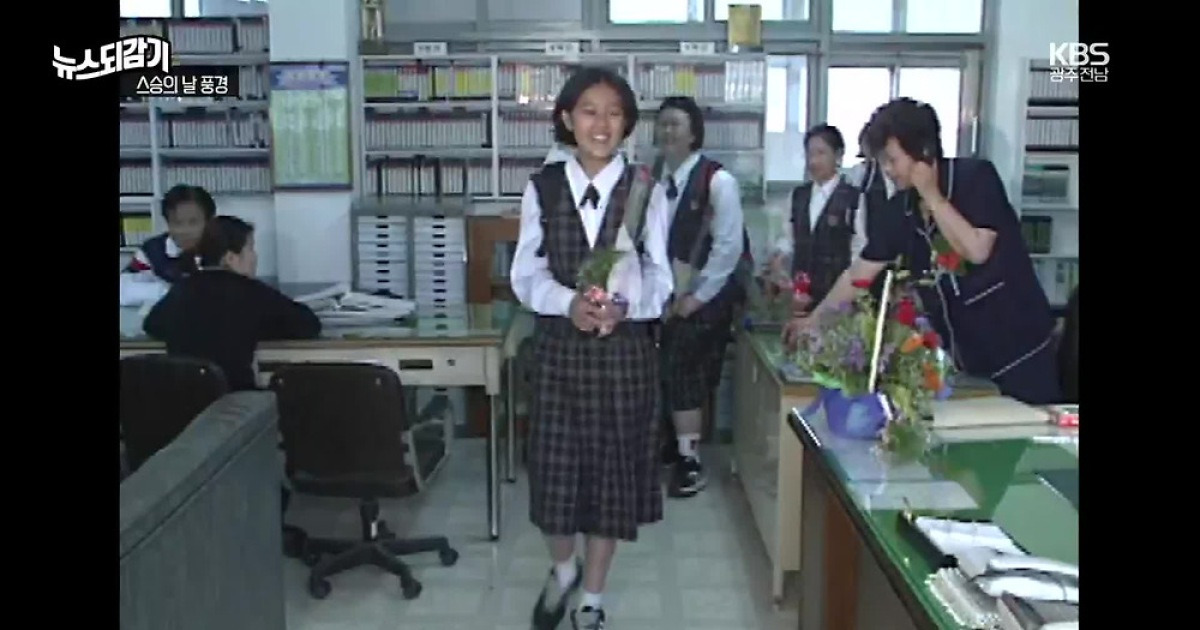 [뉴스되감기] 스승의 날을 맞이하는 자세