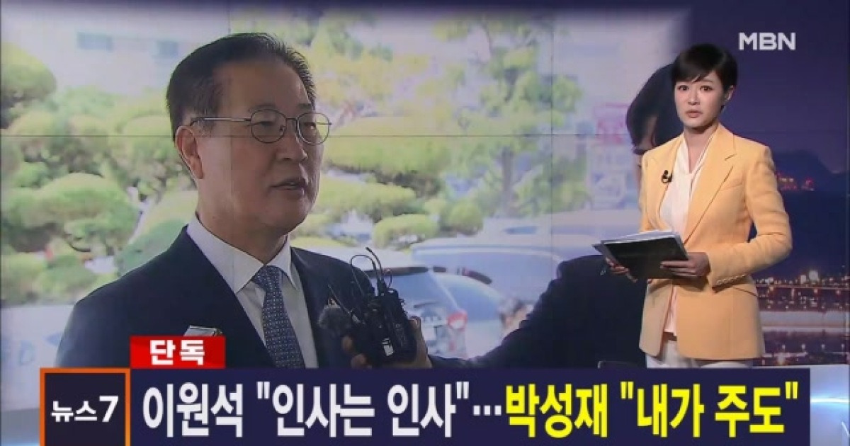 김주하 앵커가 전하는 5월 14일 MBN 뉴스7 주요뉴스