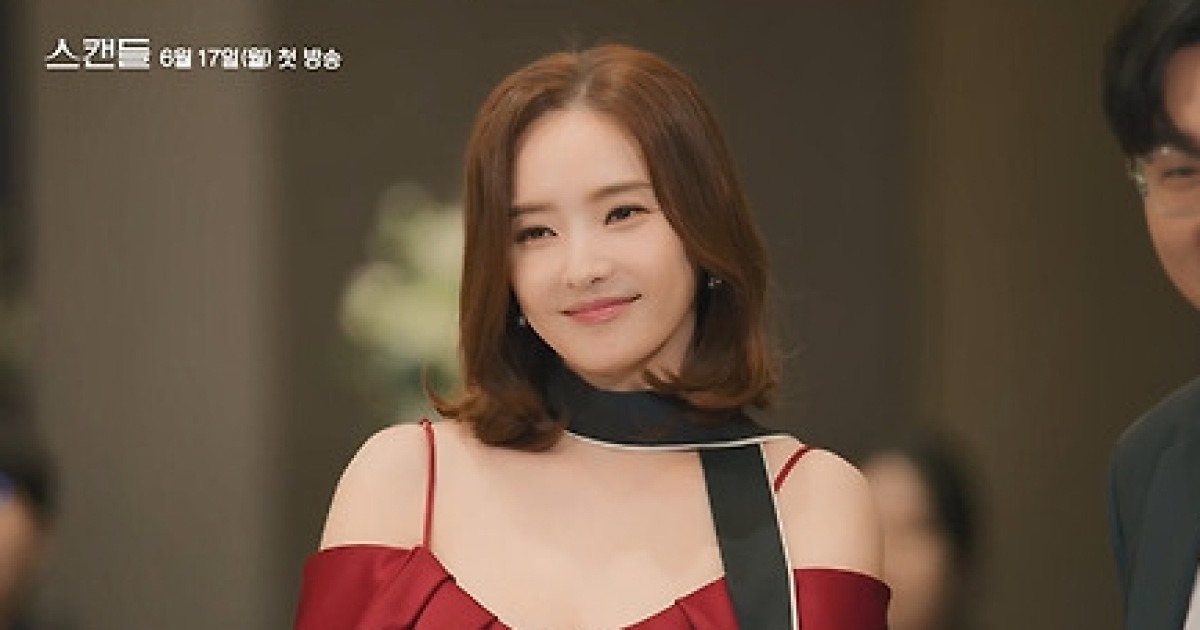 한채영, 끝없는 욕망녀..KBS2 일일극 '스캔들' 단독 티저