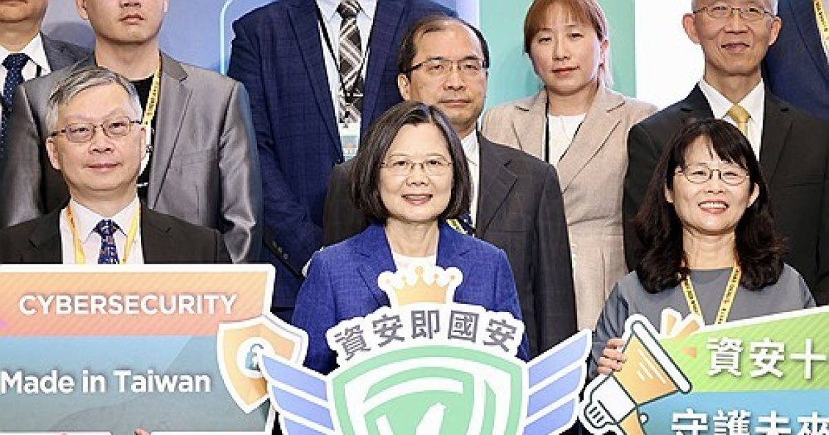 TAIWAN CYBERSEC 2024
