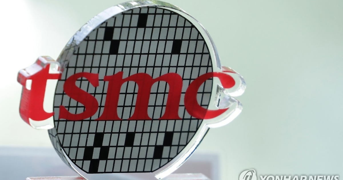 TSMC "4분기 독일공장 착공…2027년부터 생산"