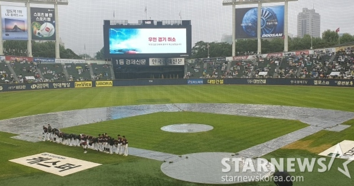 '야속한 봄비' KBO 300만 관중, 6295명이 모자랐다... 만원관중 앞 KIA 웃고 한화 울었다 [종합]