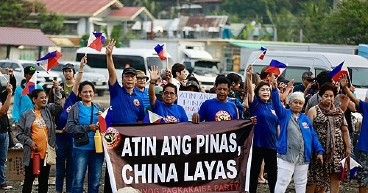 PHILIPPINES SOUTH CHINA SEA DISPUTE