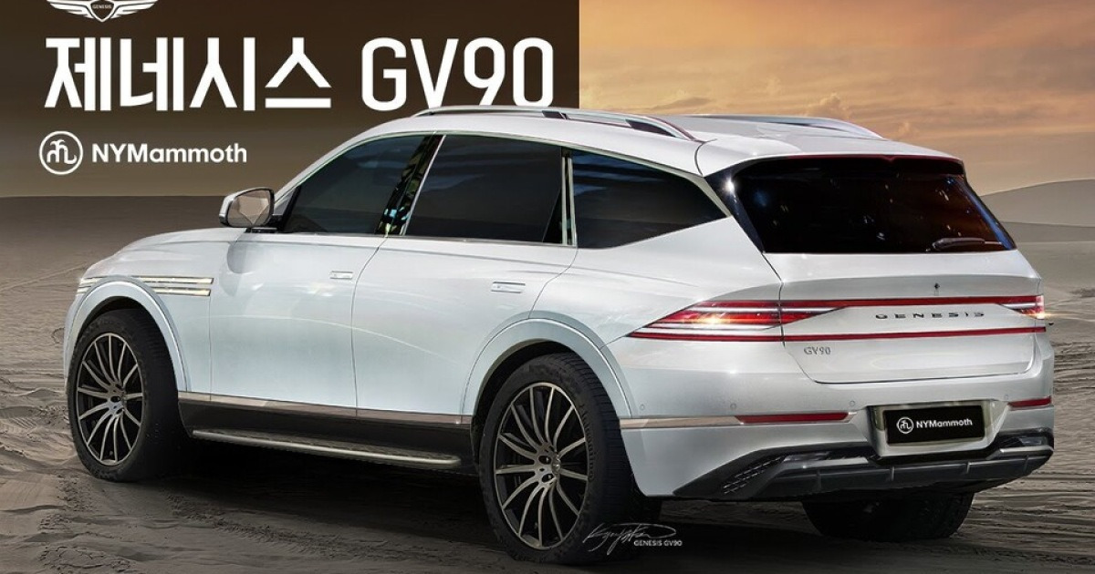 제네시스 대형 전기 SUV GV90, 내년 12월부터 생산 시작 예정 | M투데이