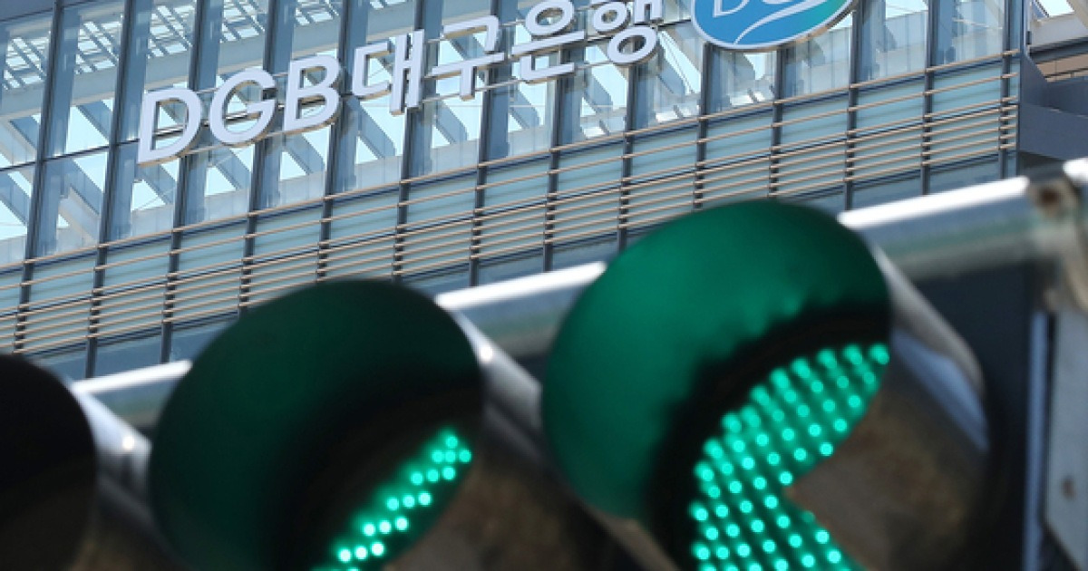 DGB Daegu Bank gets green light to go commercial