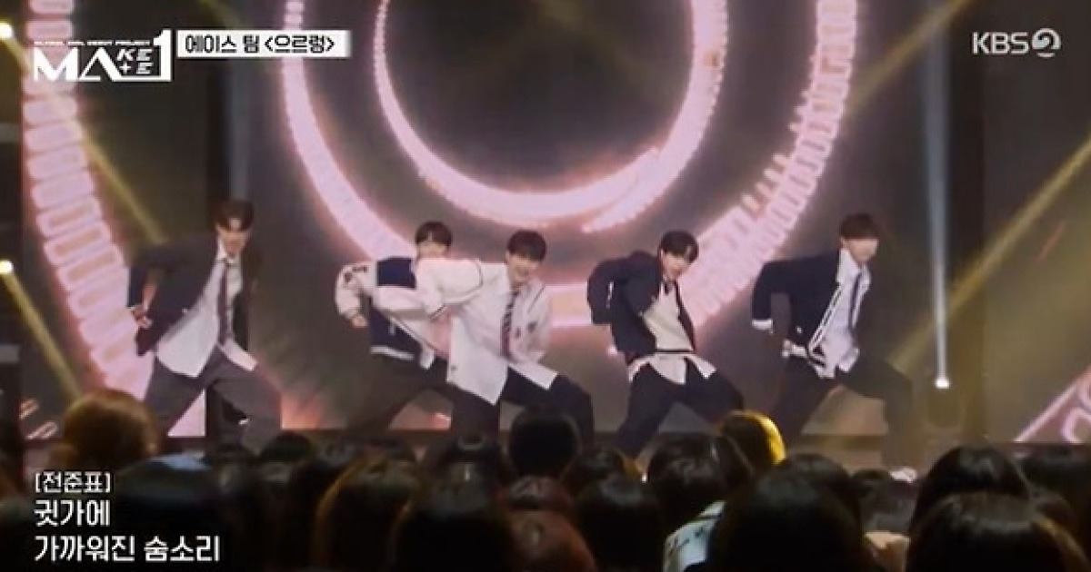 “이제 진짜 시작이다”...‘일상 소년’의 비상이 시작됐다 (MA1) [MK★TV픽] (종합)