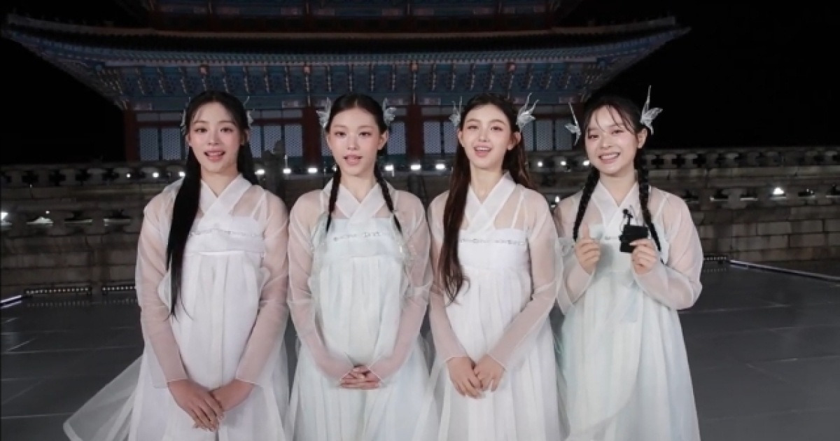 뉴진스, 'K팝 걸그룹 최초' 경복궁 근정전서 무대…"정말 영광" [공식]