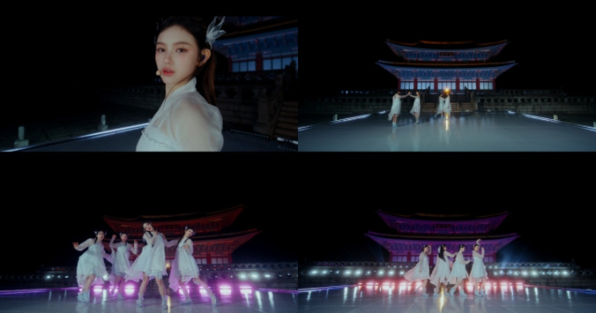 뉴진스, 경복궁 근정전 스페셜 무대···K팝 걸그룹 최초