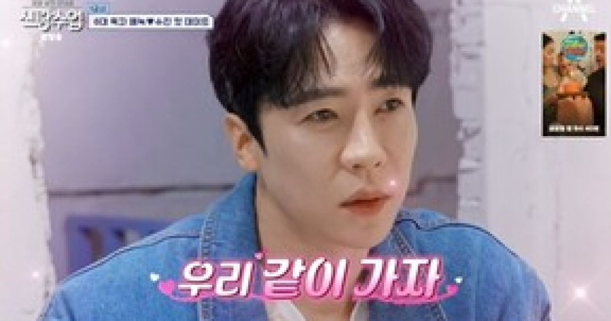 고소공포증 에녹 최수진 커플 번지 제안에 여자친구가 원하면 얼마든지신랑수업 