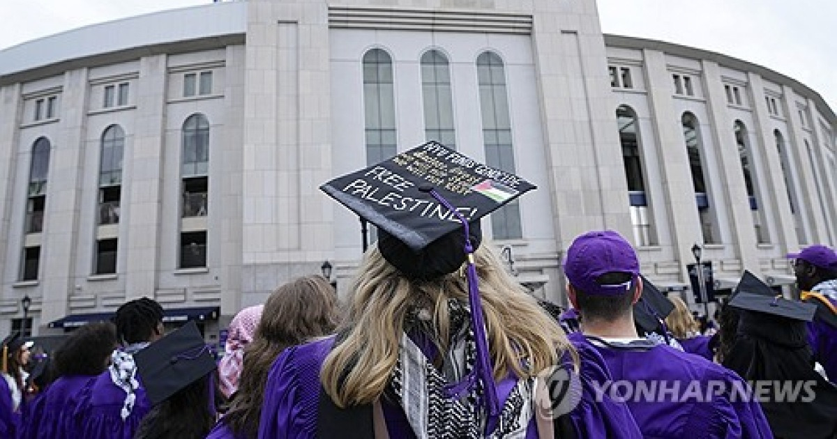 NYU Graduation