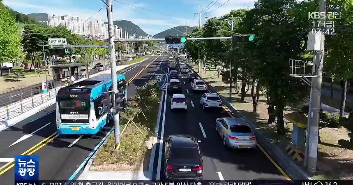 S-BRT 첫 출근길…버스 ‘수월’·승용차 ‘답답’
