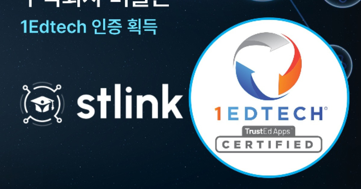 버블콘, 글로벌 에듀테크 표준 'OneRoster SIS' 인증 획득