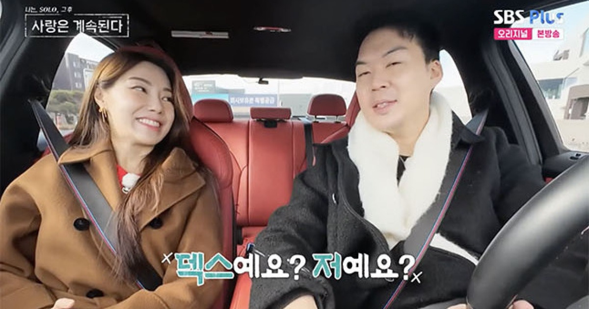 "덱스 VS 나" 6기 영호, 15기 현숙에 적극 플러팅 (나솔사계)[★밤TView]