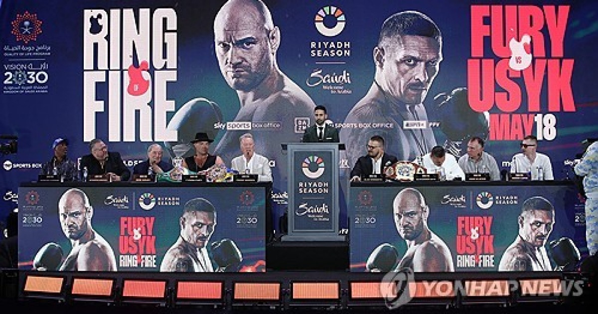 SAUDI ARABIA BOXING