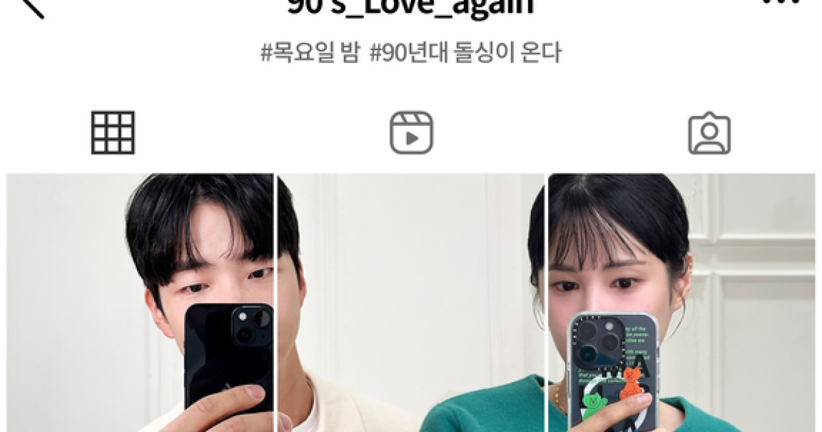 자코모(JAKOMO) MBN 인기예능 '돌싱글즈5' 소파 협찬