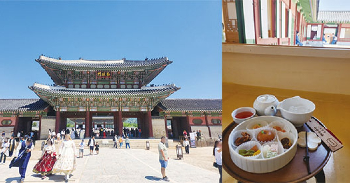 전통을 힙하게…MZ, 고궁을 접수하다