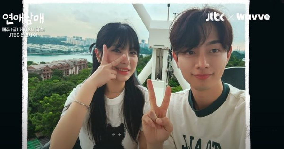 싱가포르관광청, JTBC 예능 '연애남매' 제작 지원