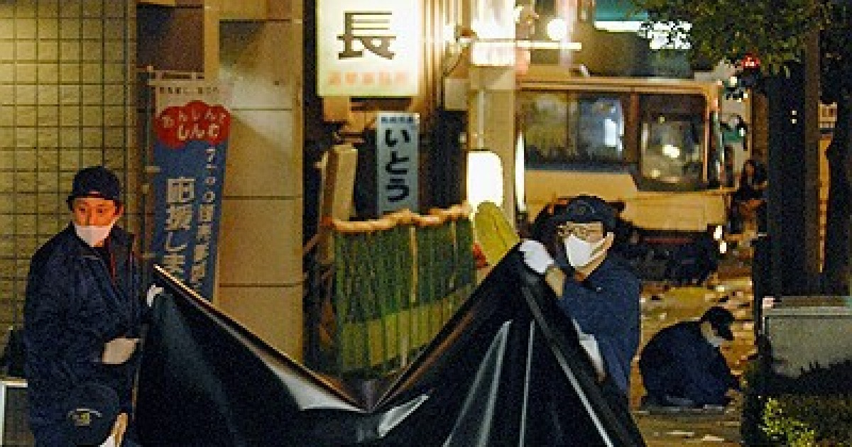 Japan Crime Yakuza