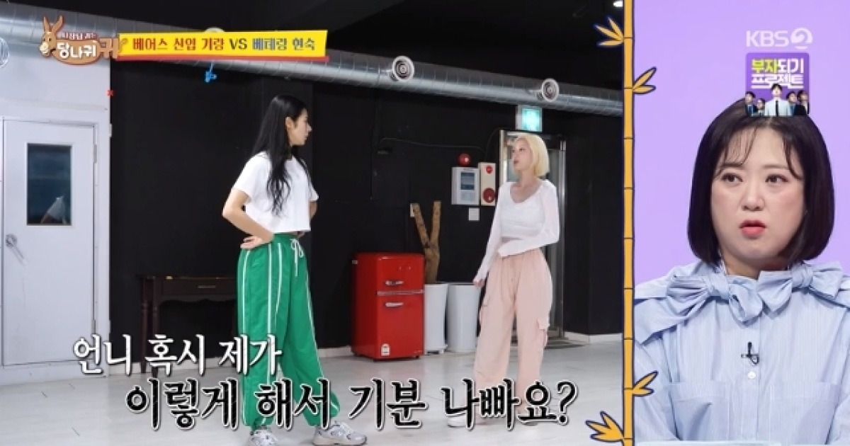 박기량 후배 앞 혼내는 서현숙에 “기분 나빠” 하극상→눈물 사태 당나귀 귀