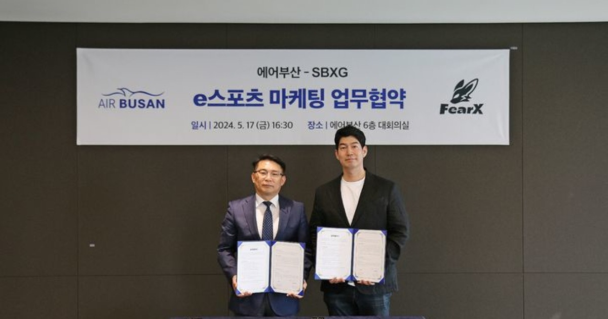 에어부산, e스포츠 '피어엑스' 이끄는 SBXG와 파트너십
