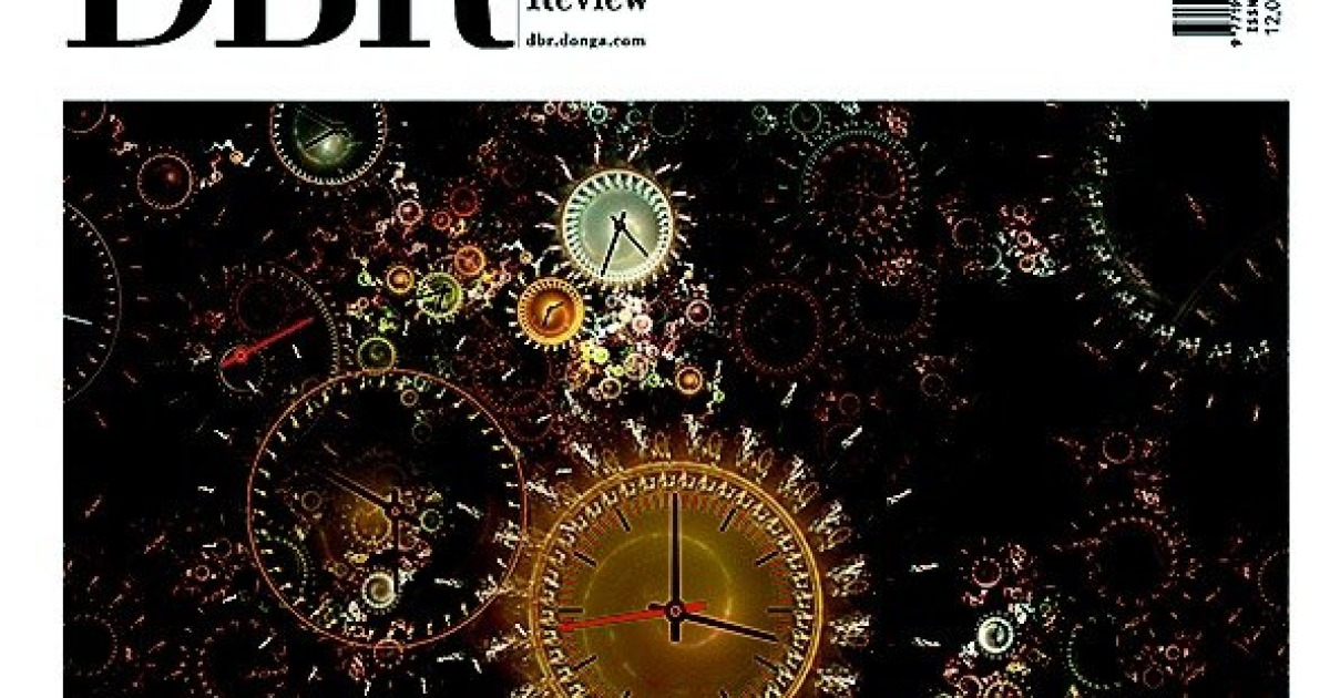 [DBR]공급망 위협하는 ESG 규제 대처법