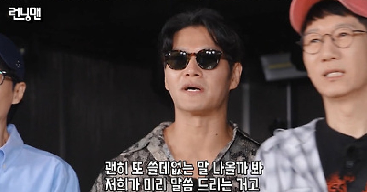 ‘런닝맨’ 송지효, 부은 얼굴로 등장…“레이저 600샷 때렸다” (TVis)