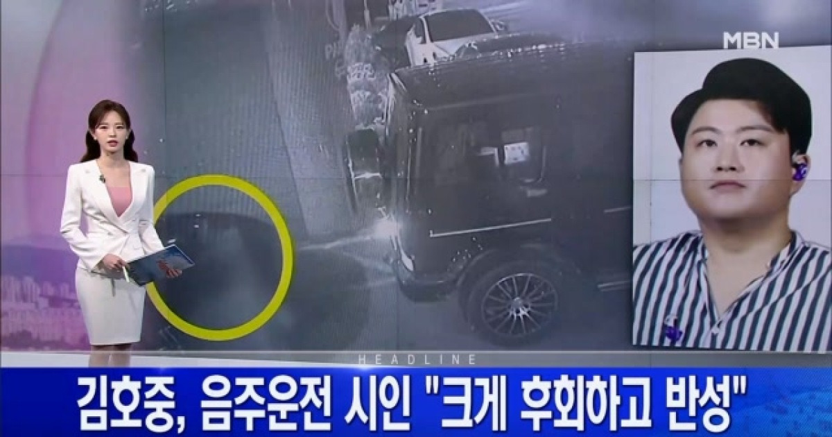 5월 20일 굿모닝MBN 주요뉴스