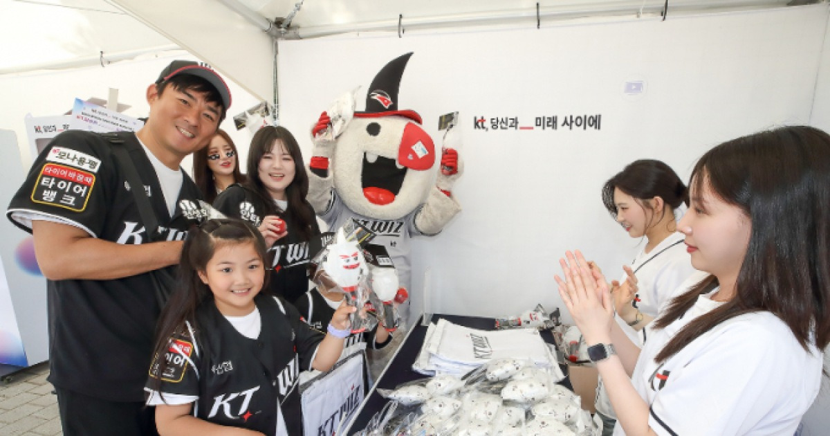 '당신과 미래 사이에'… KT, AICT 컴퍼니 슬로건 공개