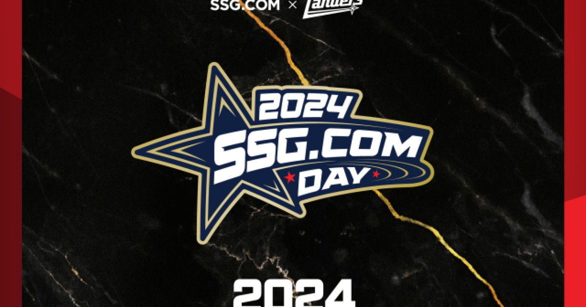 SSG, 24~26일 한화 3연전서 최정 홈런 신기록과 함께하는 'SSG.COM DAY' 진행