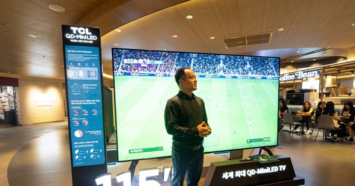 세계 최대 크기의 QD-Mini LED TV 115인치 TCL X955 MAX, 팝업스토어 뜨거운 반응