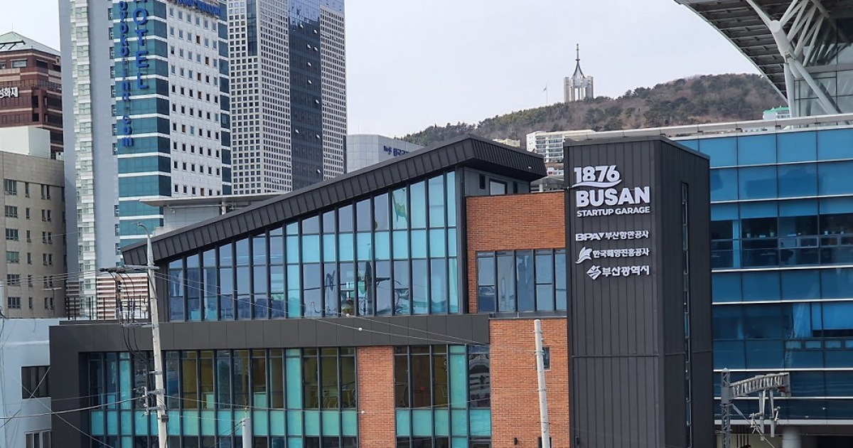 BPA ‘1876 BUSAN’ 신규 입주기업 공모