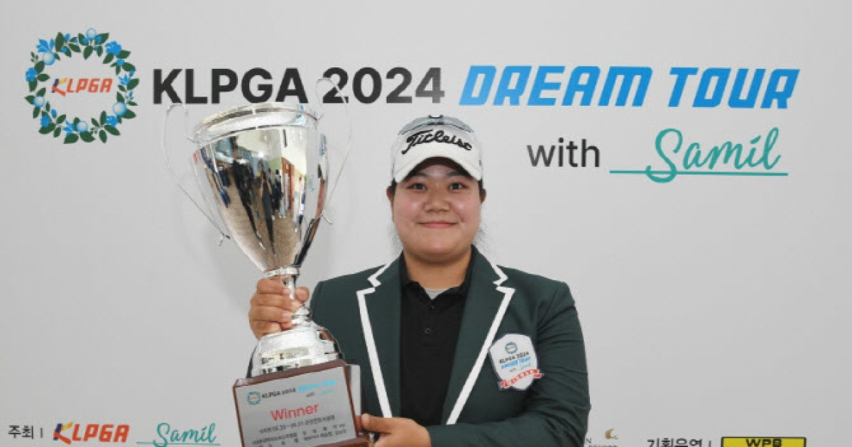 송은아, KLPGA 드림투어에서 첫 우승 달성…상금순위 1위