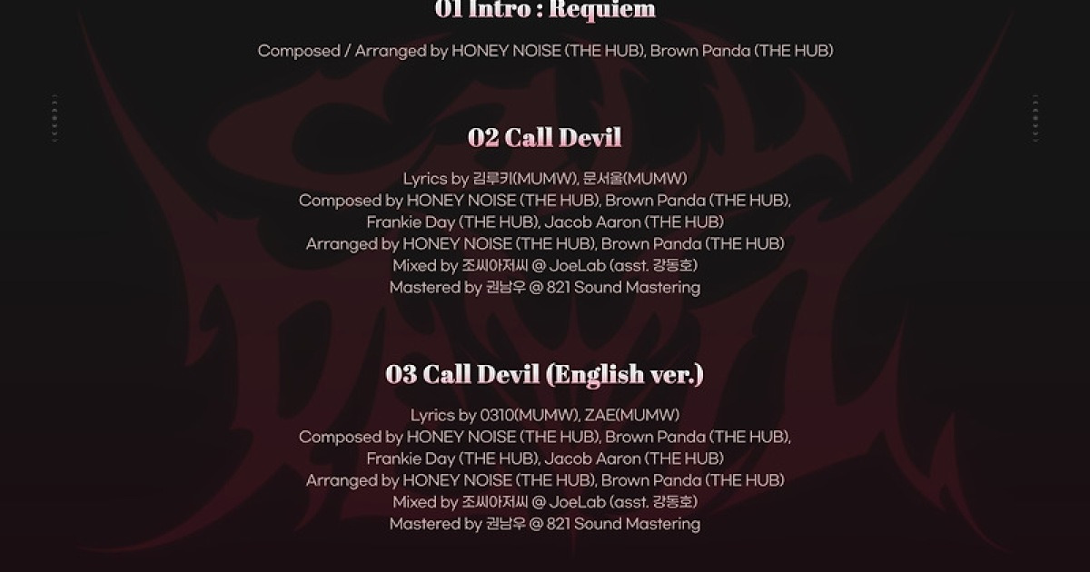 핑크버스, '콜 데빌' 트랙리스트 공개…데뷔 기대감↑