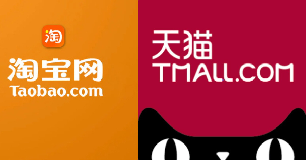 Taobao, Tmall recruit Korean e-commerce experts for expansion