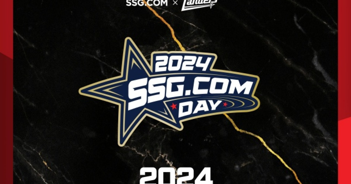 SSG, 24~26일 한화전 최정 최다 홈런 신기록과 함께하는 ‘SSG.COM DAY’ 실시