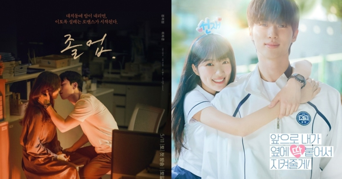 이 시국에 음주운전 신 꼭 넣어야 했나…‘졸업’→‘선업튀’까지 구설 오른 tvN [SS초점]