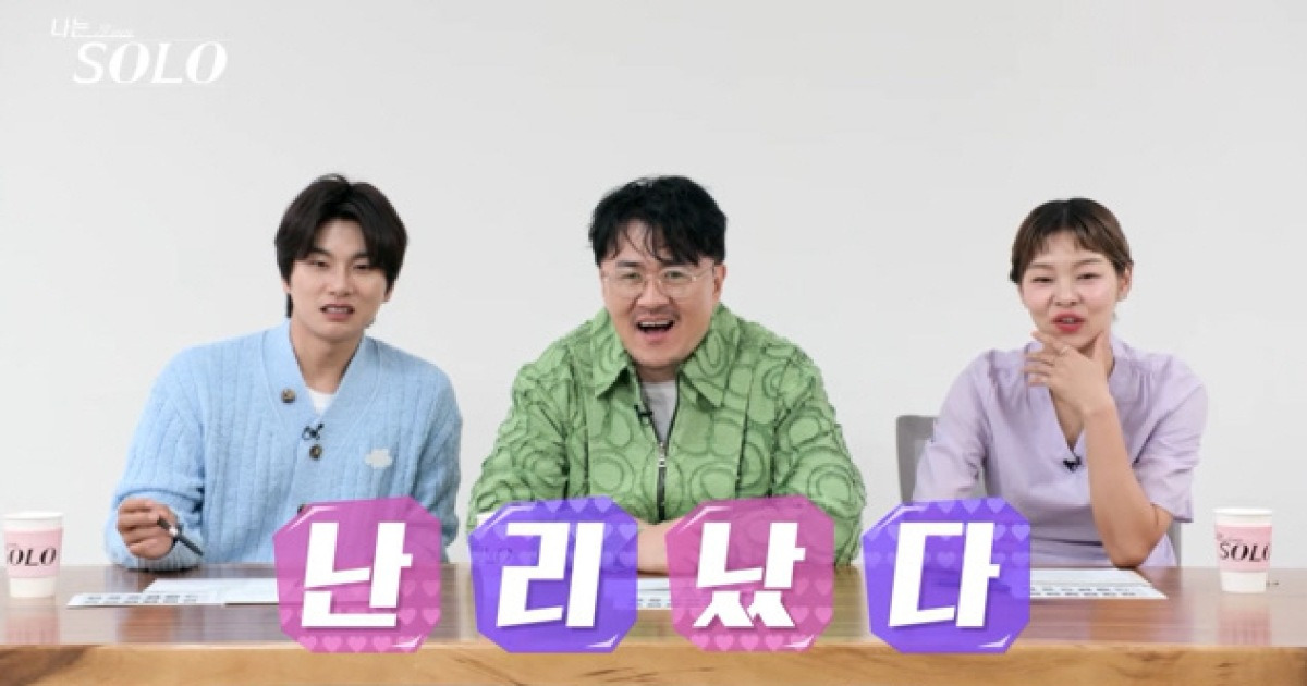 "솔로나라는 정글" 20기, 로맨스 돌직구 난무..3MC도 '경악' ('나는SOLO')