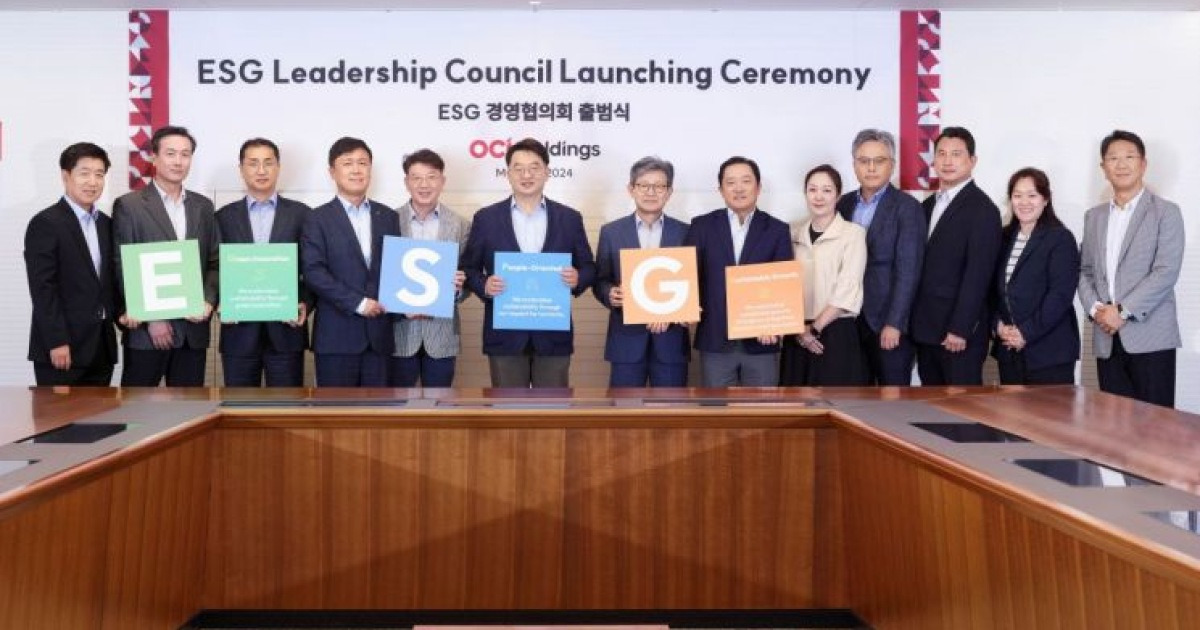 OCI홀딩스, 'ESG 경영협의회' 출범…고도화된 ESG경영 실천