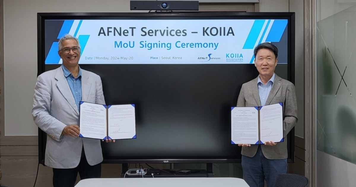 KOIIA, 프랑스 AFNeT Services와 업무협약 체결