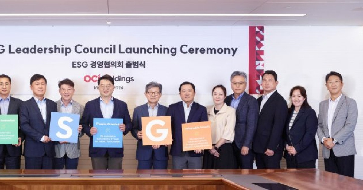 OCI그룹, ESG 경영협의회 출범