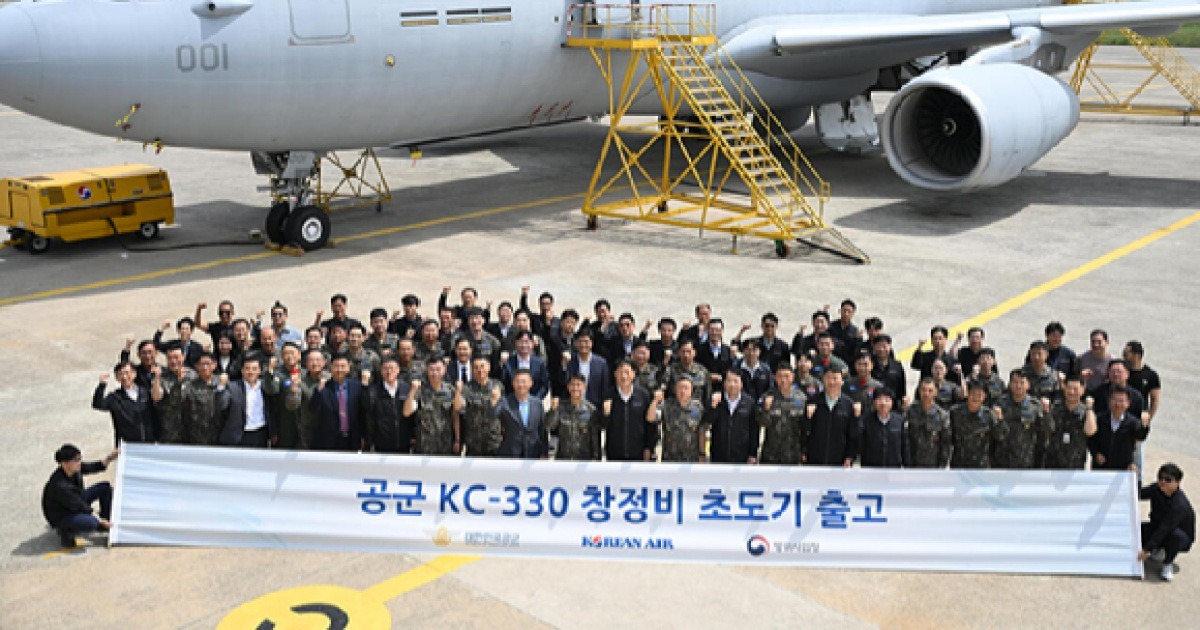 대한항공, 공군 KC-330 공중급유기 '시그너스' 첫 창정비 완료