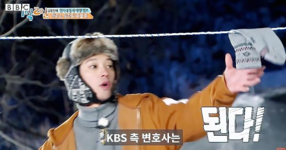 KBS '버닝썬' 정준영 감싸기 논란에 "사실무근, BBC에 정정 요청"