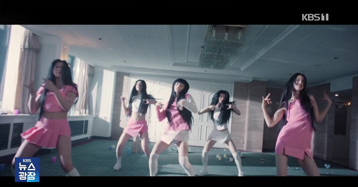 [잇슈 컬처] 아일릿 SNS, 뉴진스 ‘안티 팬’ 팔로우…실수?