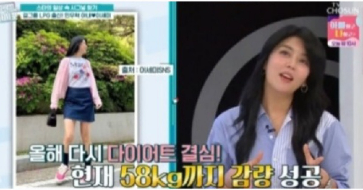 이세미, ‘퍼펙트 라이프’서 다이어트 성공 공개.. “65kg에서 58kg으로 건강하게 변신!”