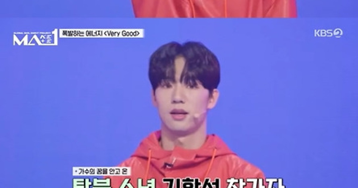 ‘탈북소년’ 김학성 “상상도 못했던 일...자신감 생겼다” (MA1) [MK★TV픽]