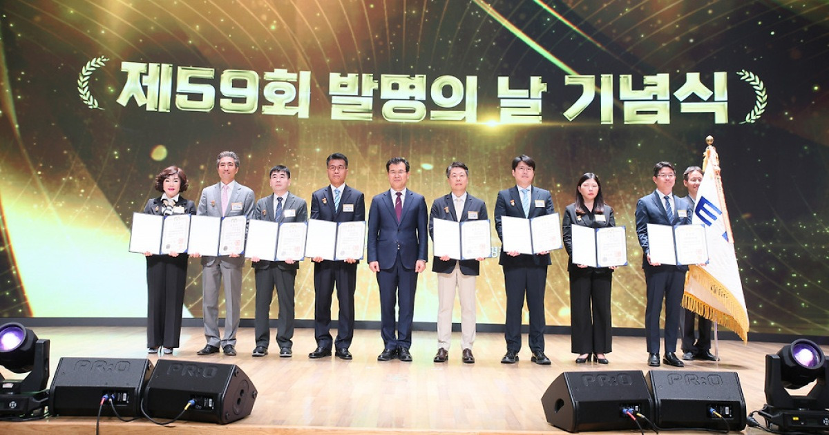 “국제특허 1077건·5년 기술료 2940억” ETRI, 발명의날 대통령 표창