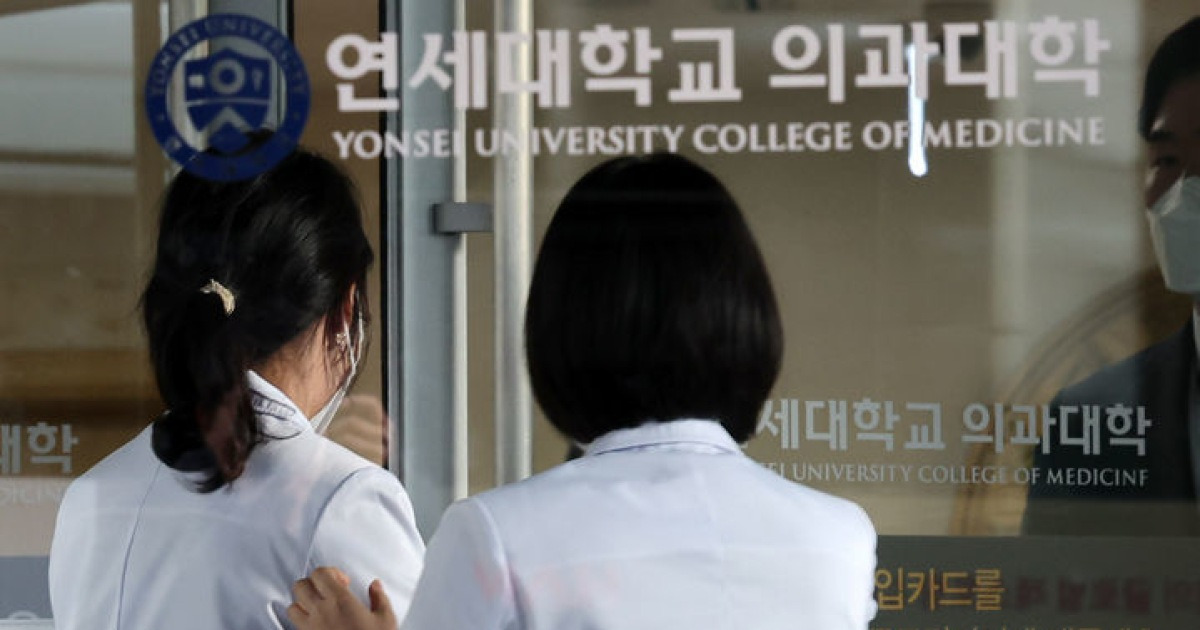 연세대 의대 전체 교수회의서 의대생 휴학 승인 결정